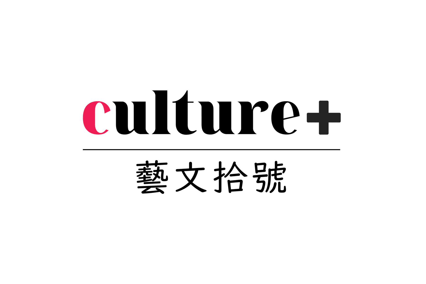 HOW2WORK – Culture Plus