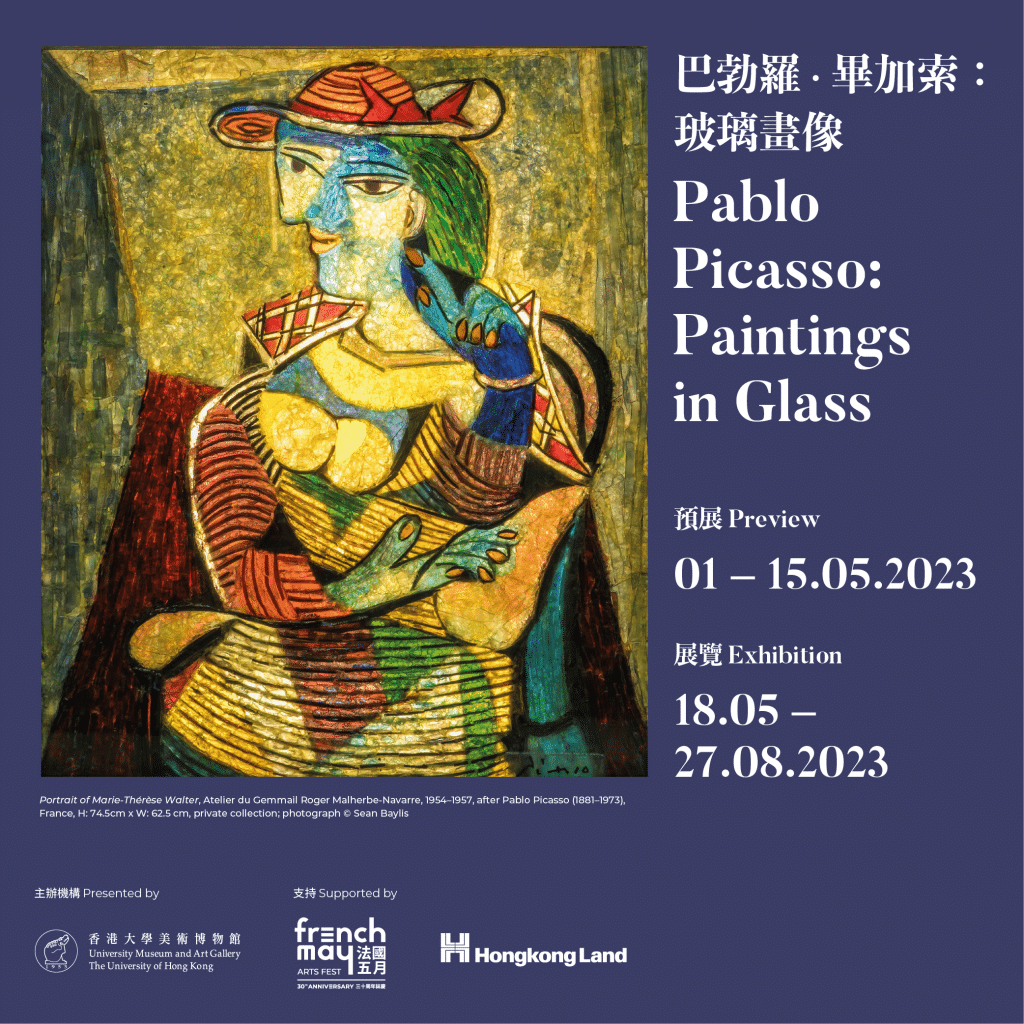 Pablo Picasso: Paintings in Glass