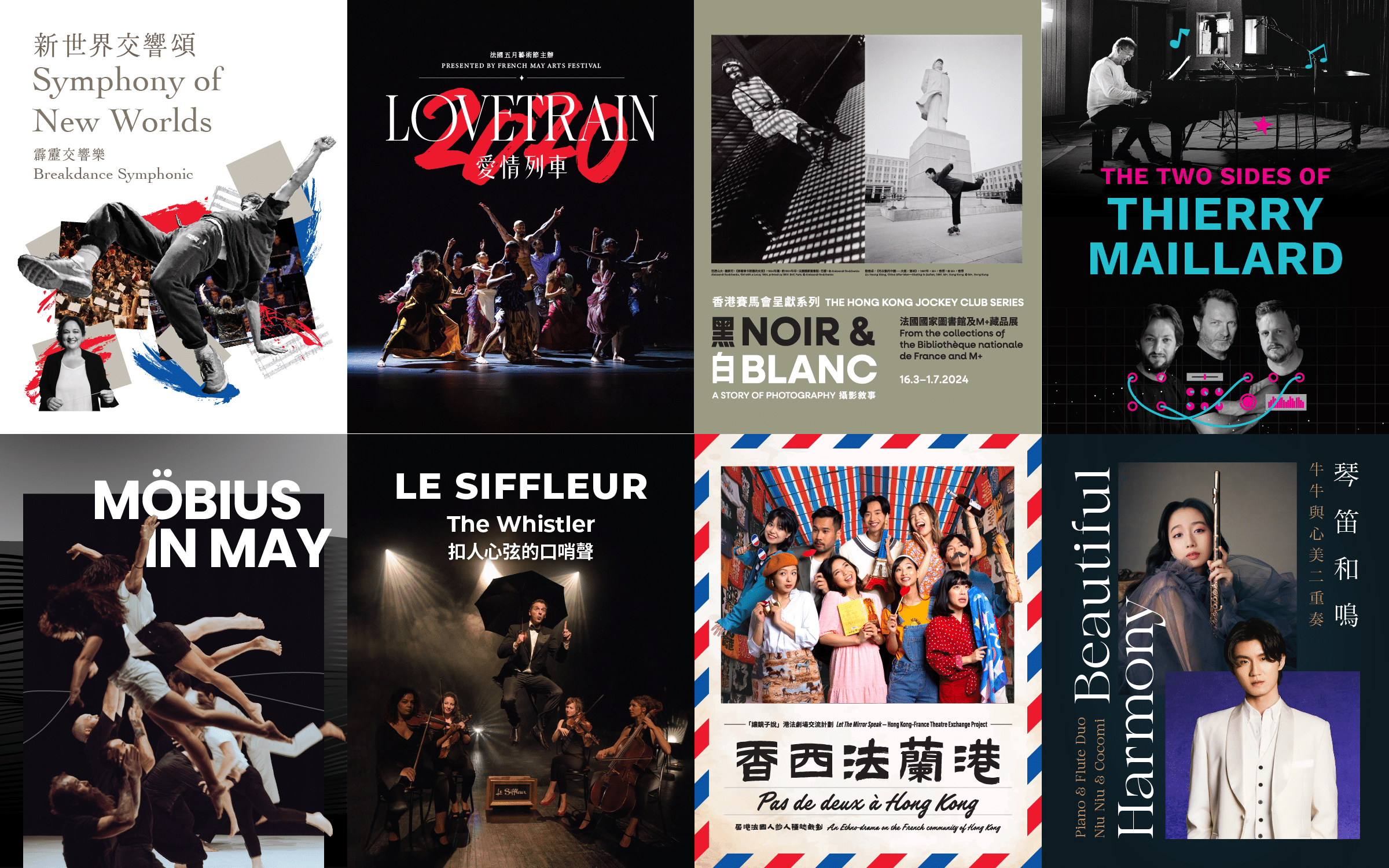 Highlights of the French May Arts Festival 2024