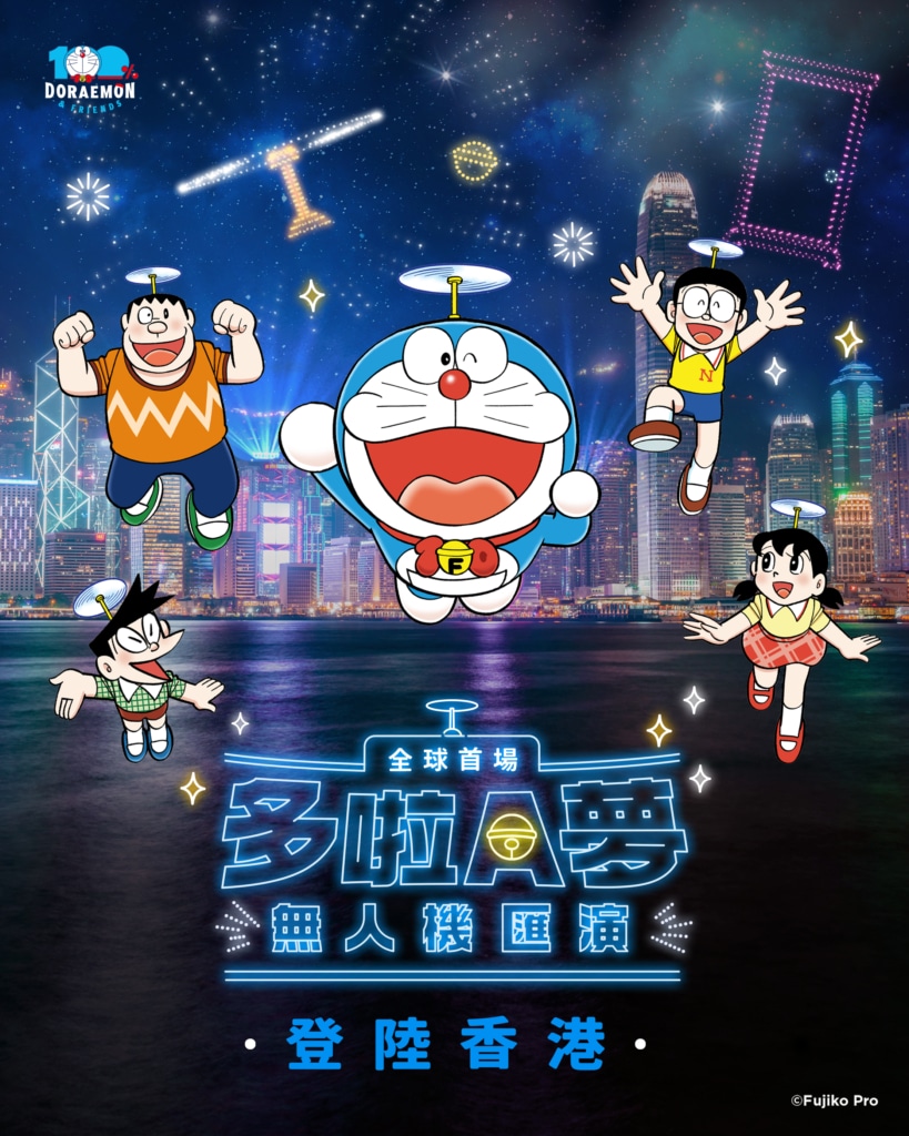 Doraemon Drone Show