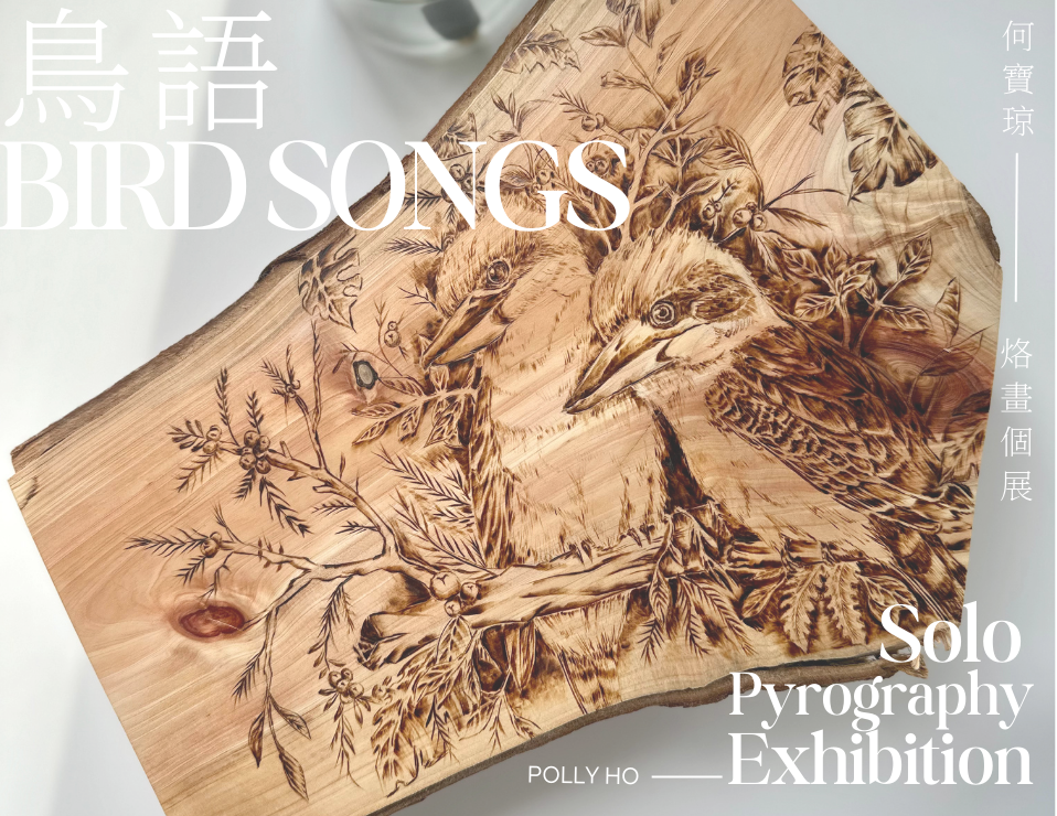 Polly Ho: Bird Songs